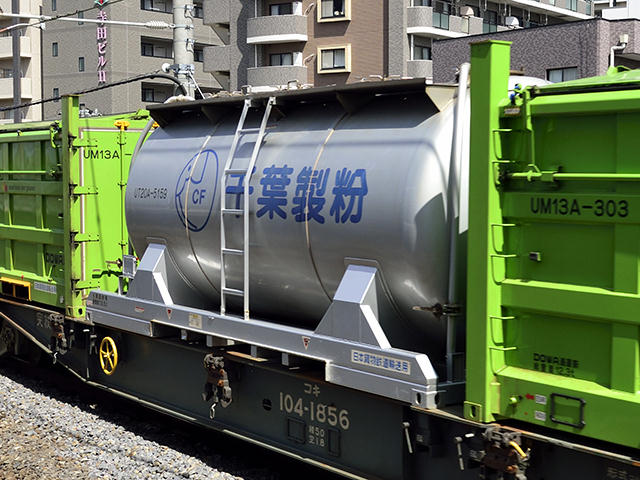 千葉製粉コンテナ